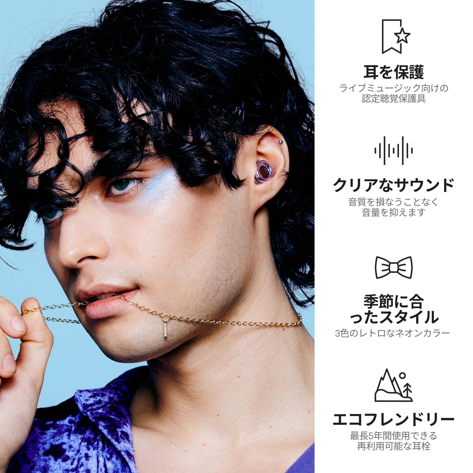 Mua Loop Experience Equinox Earplugs - Reusable High Fidelity Earplugs ...