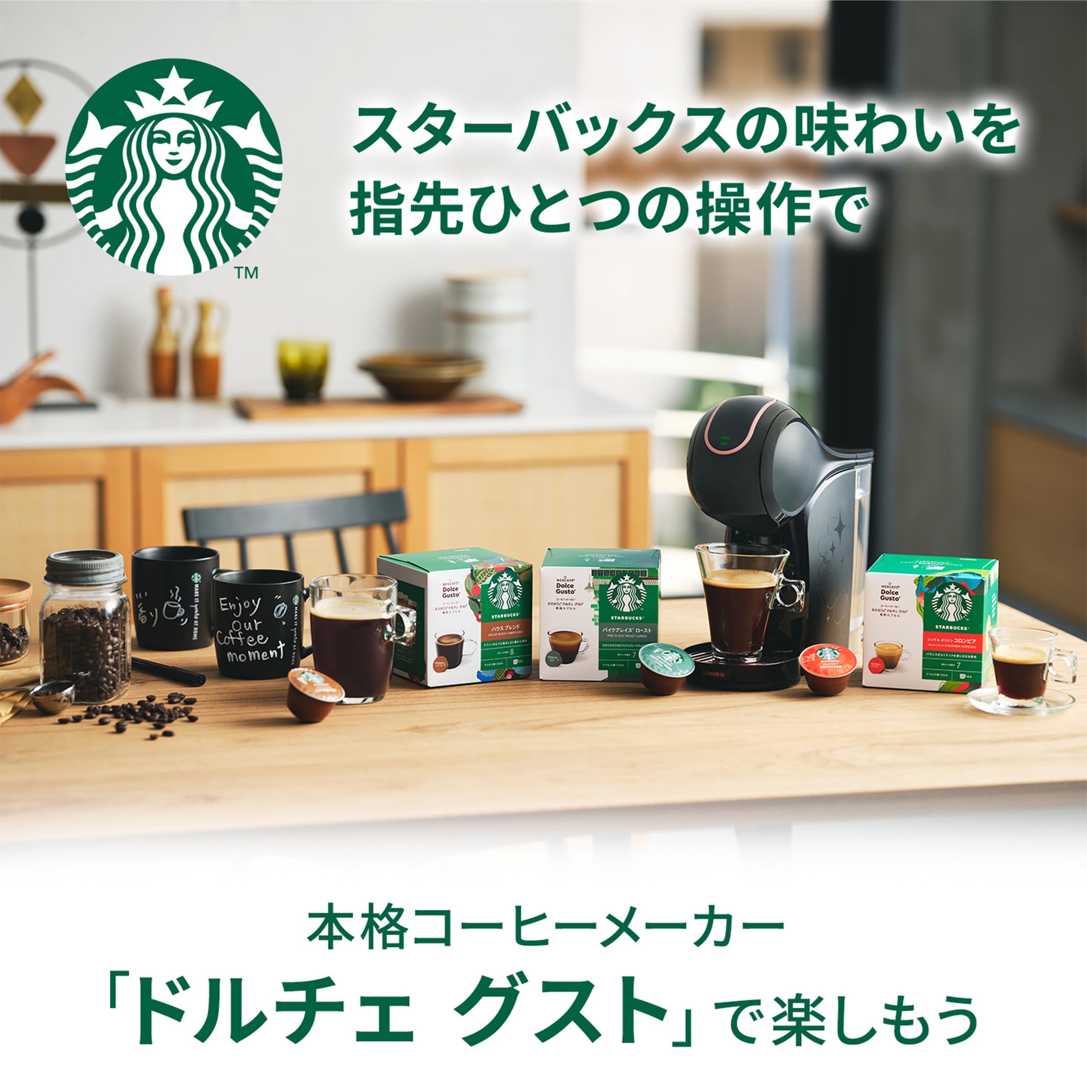 Mua Nescafe Dolce Gusto Exclusive Capsule, Starbucks, Nestle Japan ...