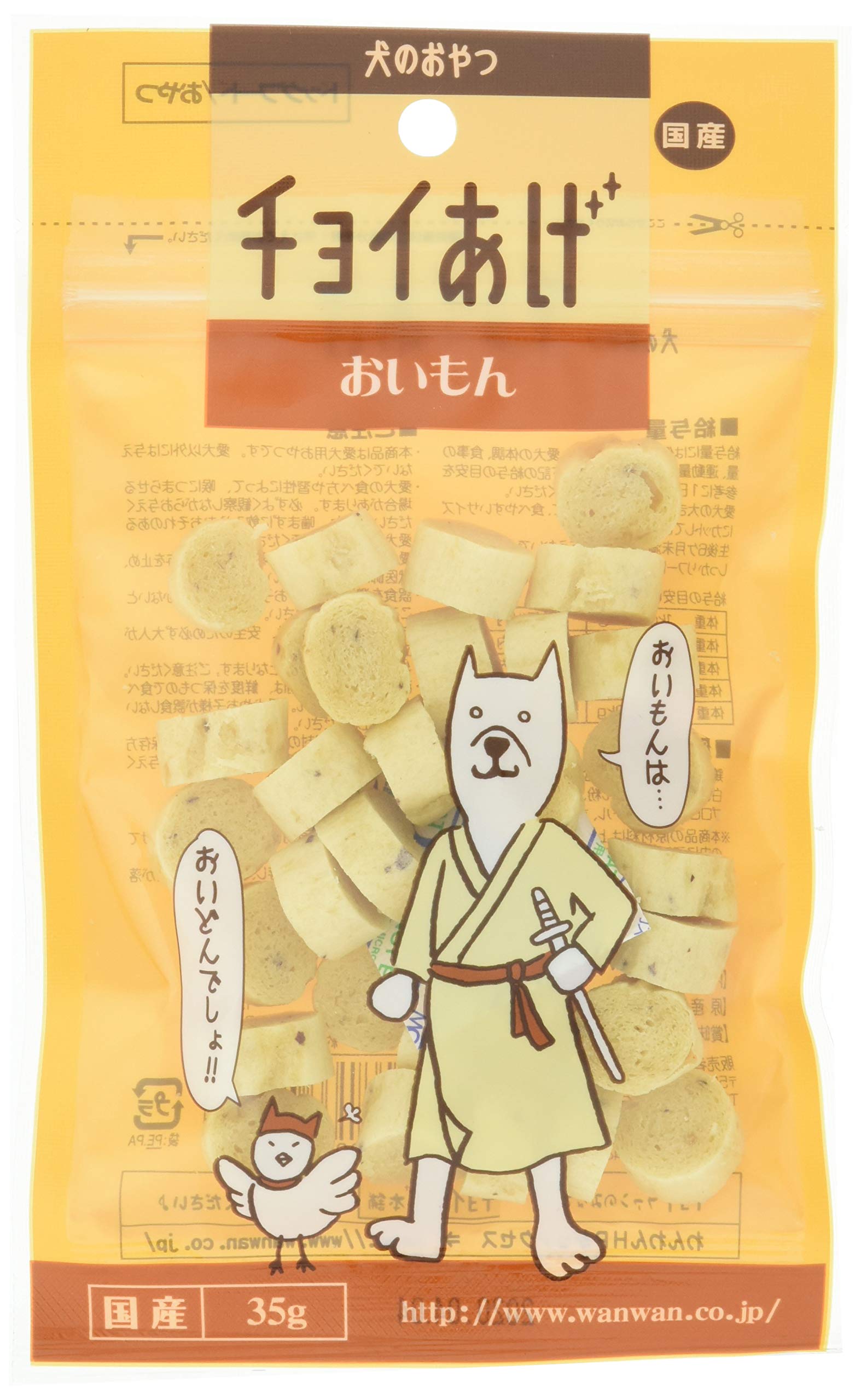【価格推移】 ユニ・チャーム チョイあげ おいもん 犬用おやつ 35g 5個の最安値 | プライシー