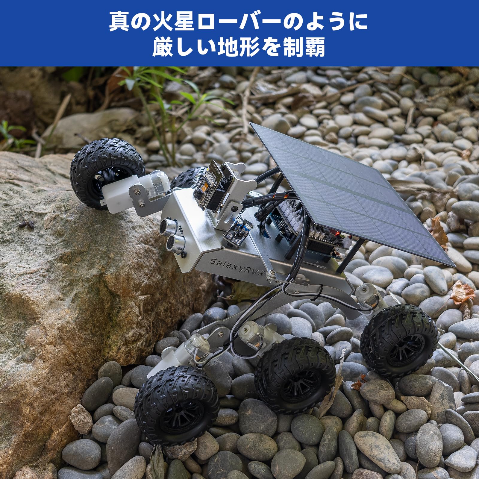 Mua SunFounder Galaxy RVR Mars Explorer Kit with ESP32 CAM for Real ...