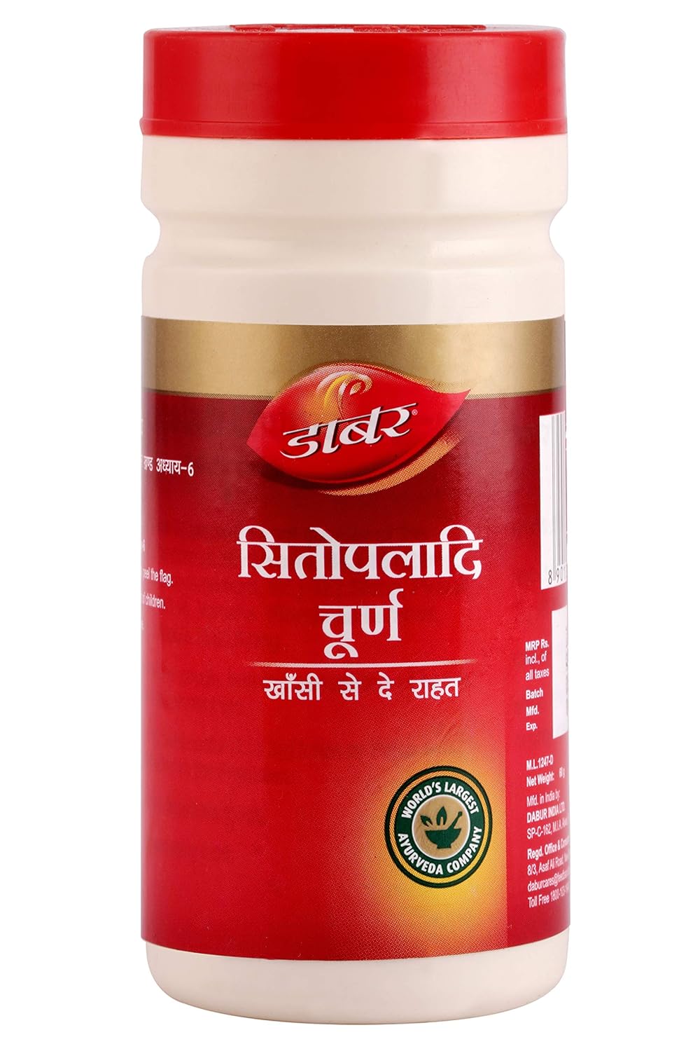 Buy Dabur Sitopaladi Churna - 60 g Online at Low Prices in India ...