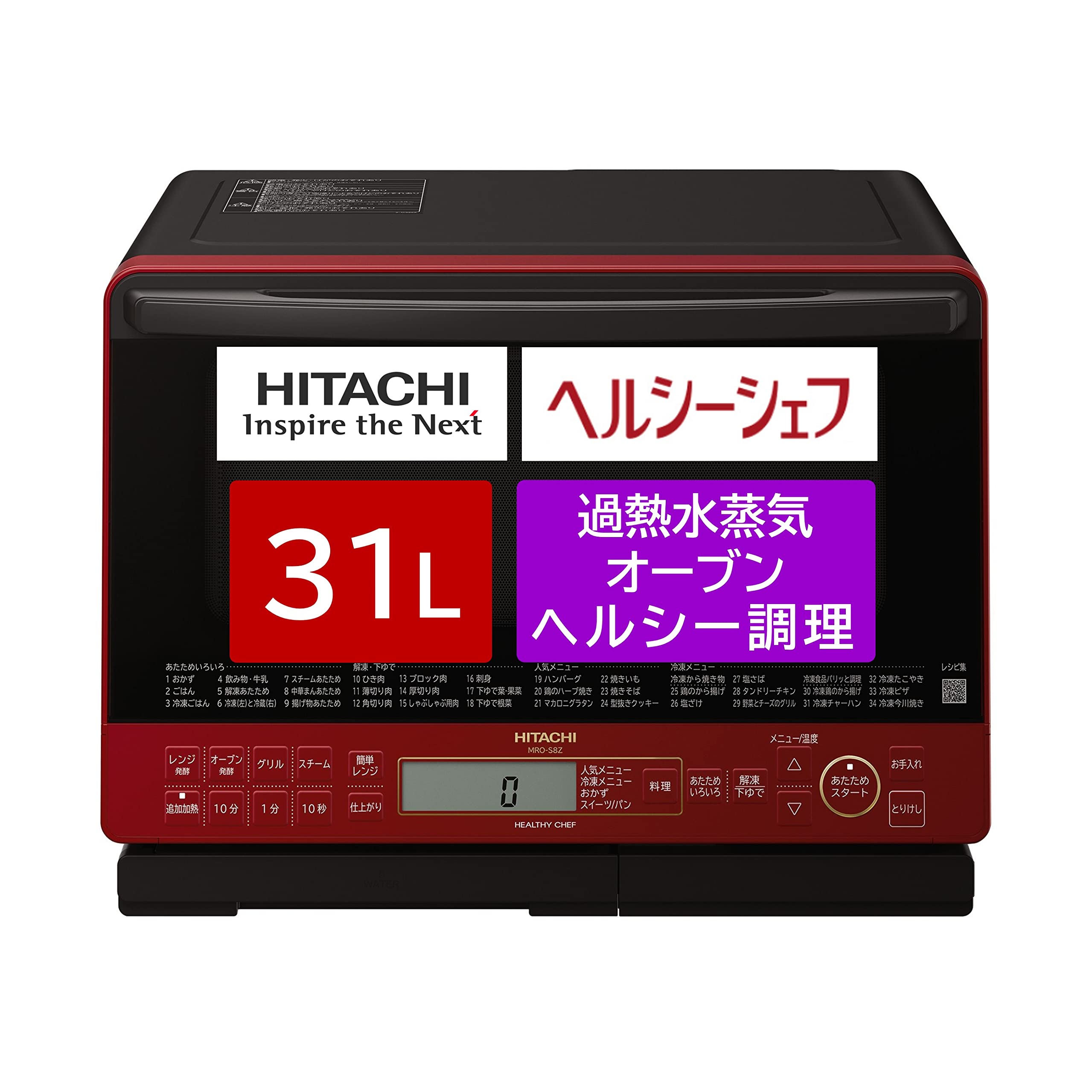 Mua HITACHI MRO-S8Z R Healthy Chef Oven Range, 1.1 cu ft (31 L), Red ...