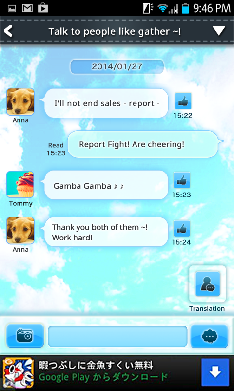 LIFE-chat app, making friends:Amazon.com:Appstore for Android