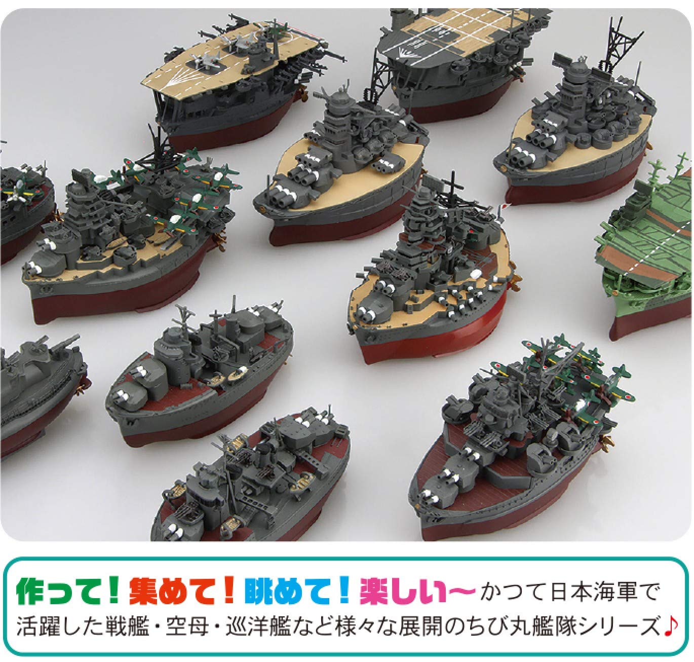 Mua Fujimi Model Chibi Maruko Fleet Series No.2 Musashi Total Length of ...