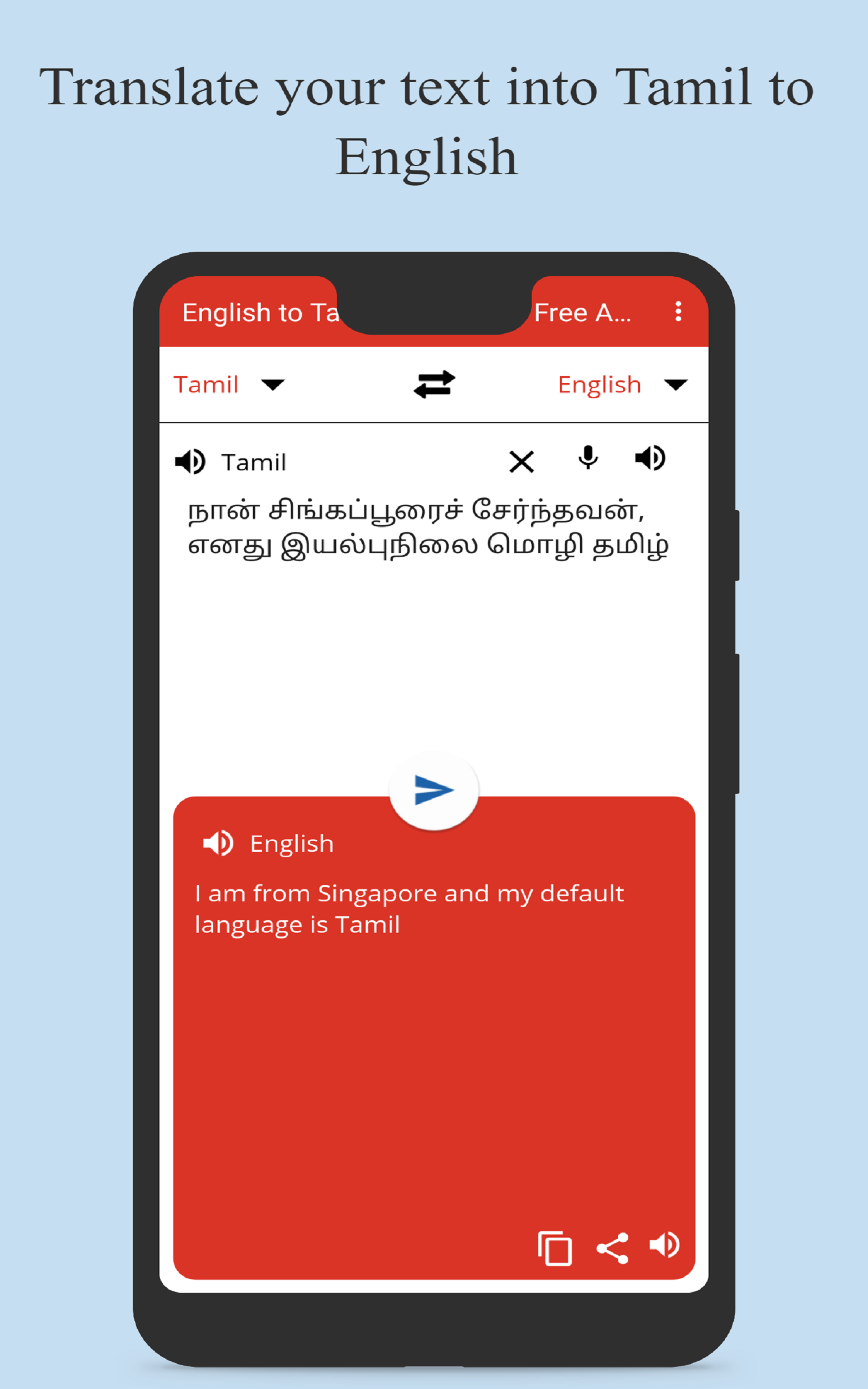 English To Tamil Translation Vserafunds English To Tamil Translation Vserafunds