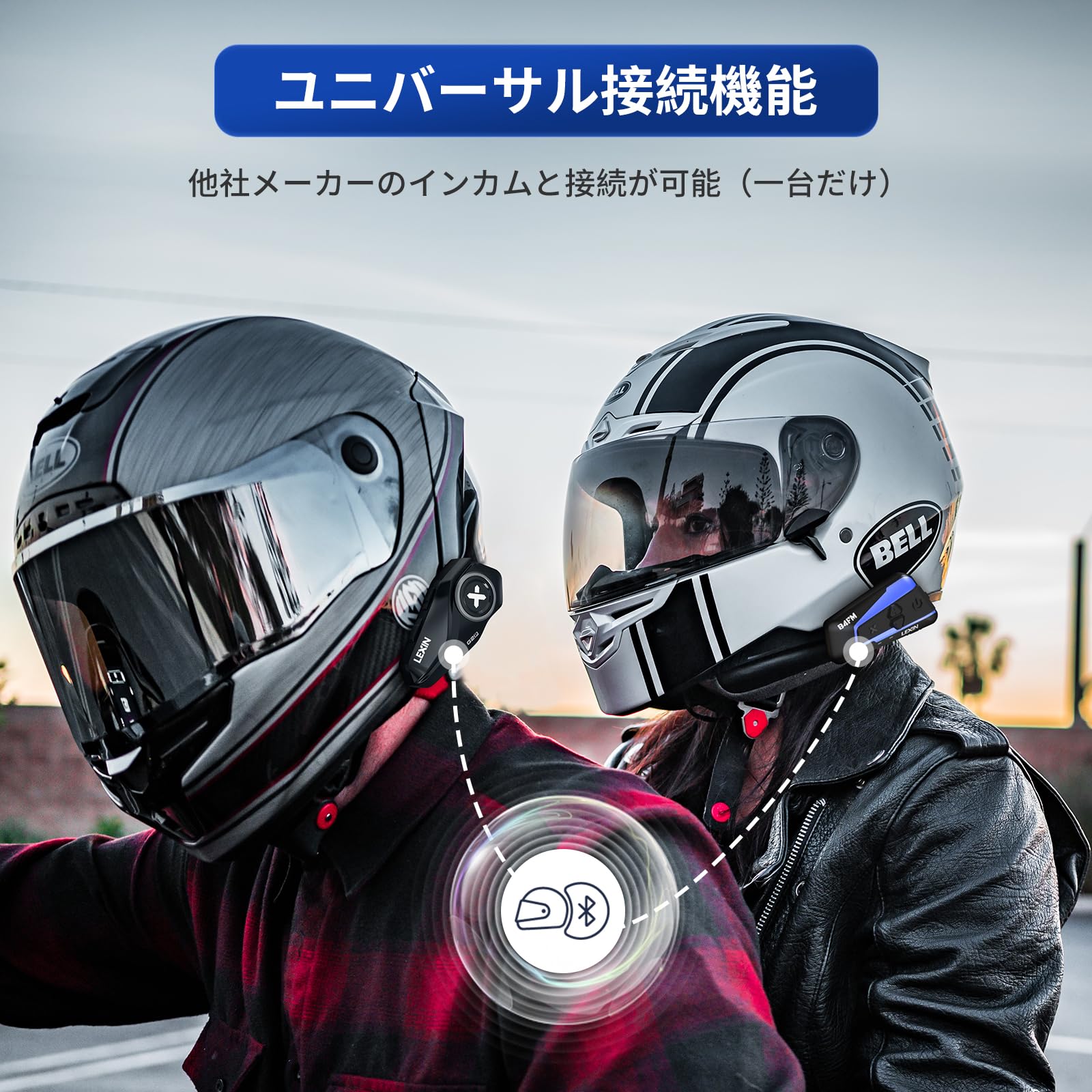 Mua LEXIN G2P 6riders Simultaneous Connectivity Incom, 6 Options, FM ...