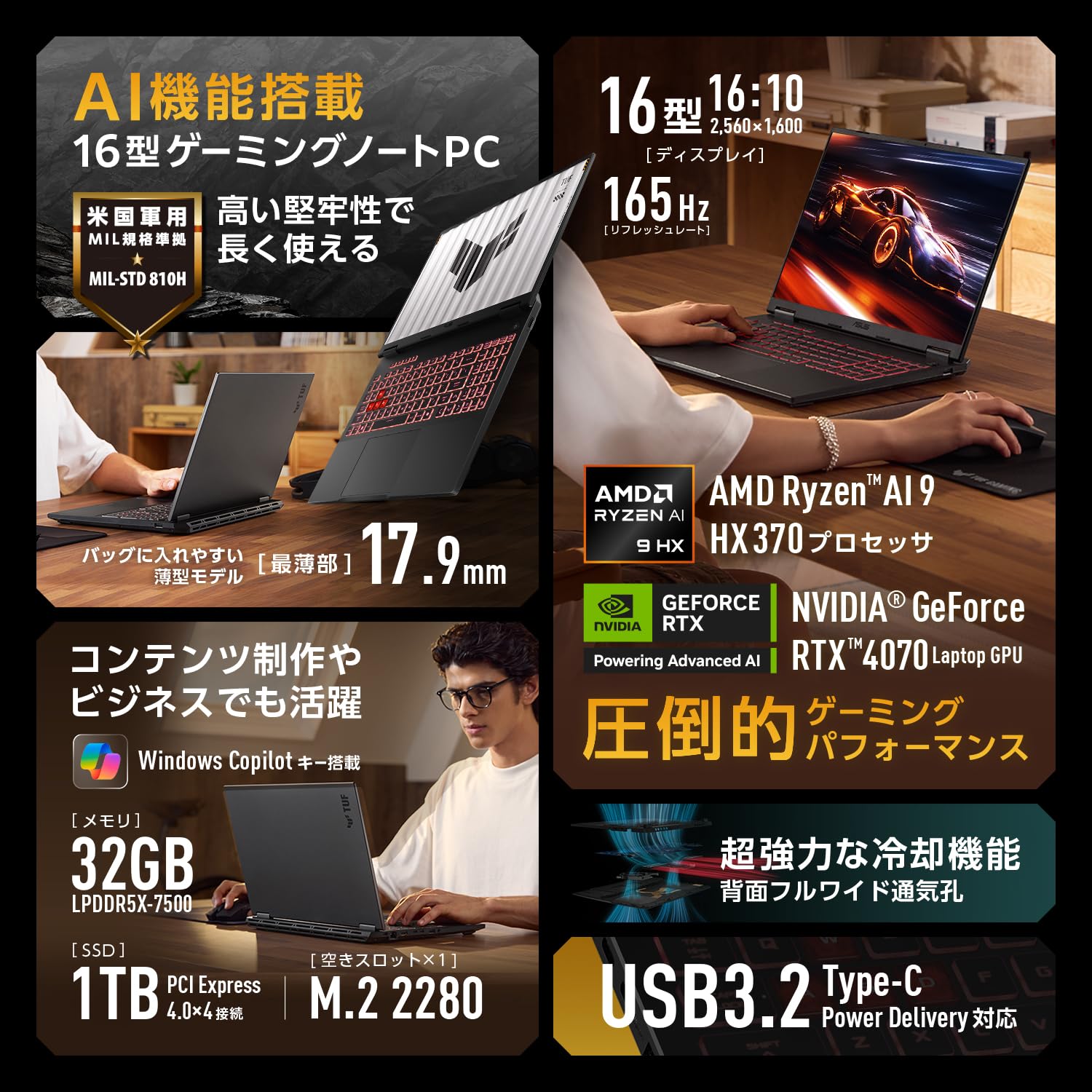 Mua ASUS Gaming Laptop TUF Gaming A16 FA608WI 16 RTX 4070 AMD Ryzen AI ...