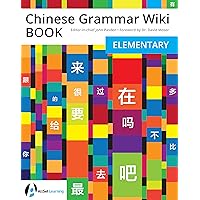 Amazon.com: Chinese Grammar Wiki BOOK: Intermediate eBook : Pasden ...