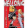 Amazon.com: Hellsing Volume 3 (Second Edition): 9781506738529: Hirano, Kohta, Hirano, Kohta ...