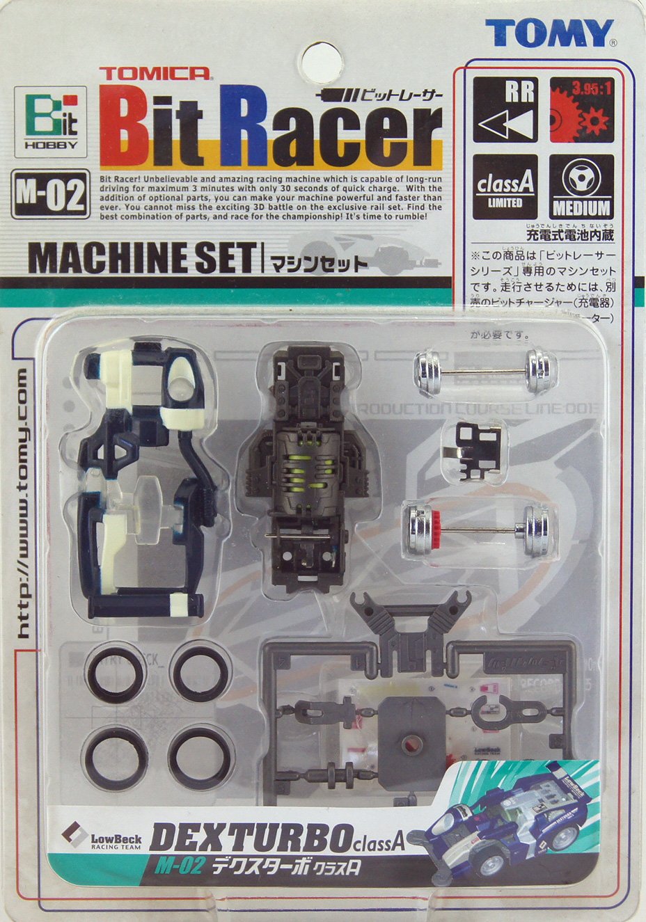 Amazon | トミカ ビットレーサー M-02 マシンセット デクスターボ クラスA | ミニカー・ダイキャストカー | おもちゃ