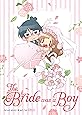 Bride Was a Boy, The: Amazon.co.uk: Chii: Books