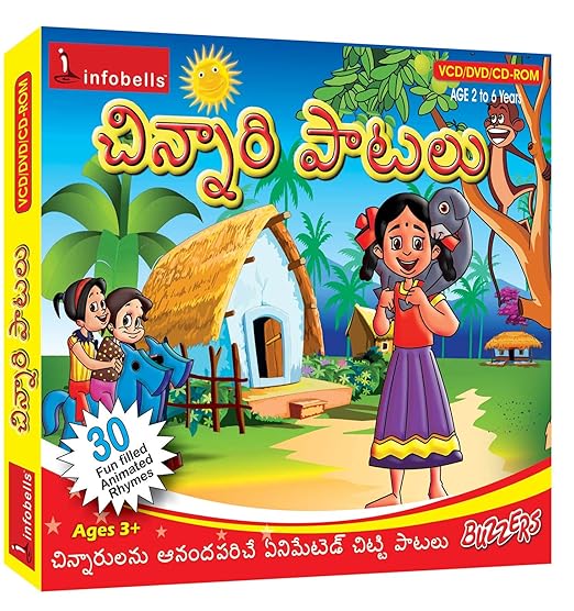 Infobells Telugu Rhymes: Amazon.in: Movies & TV Shows