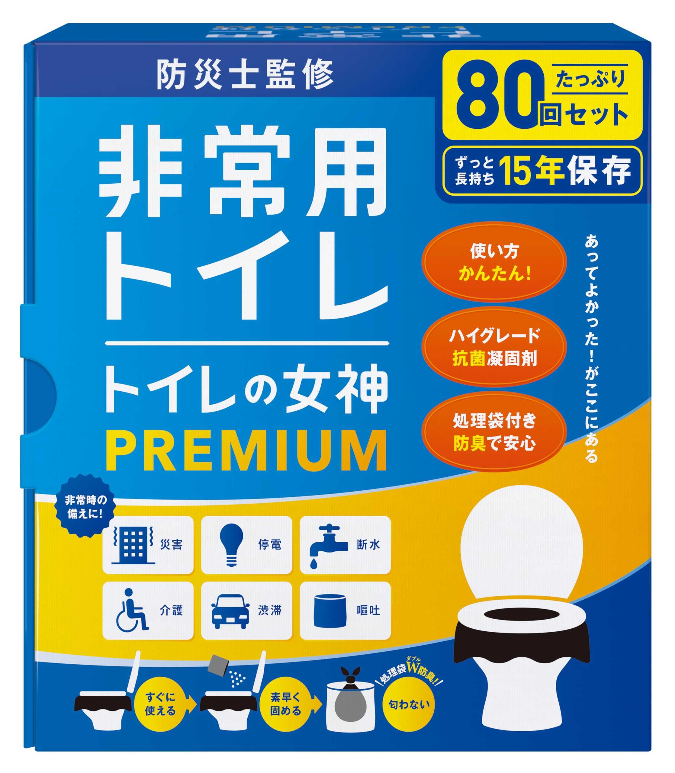 Mua Easy Toilet, Anywhere Toilet Goddess Premium Simple Toilet ...