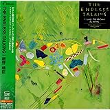 Amazon | 紫式部 源氏物語 | 細野晴臣 | アニメ | 音楽