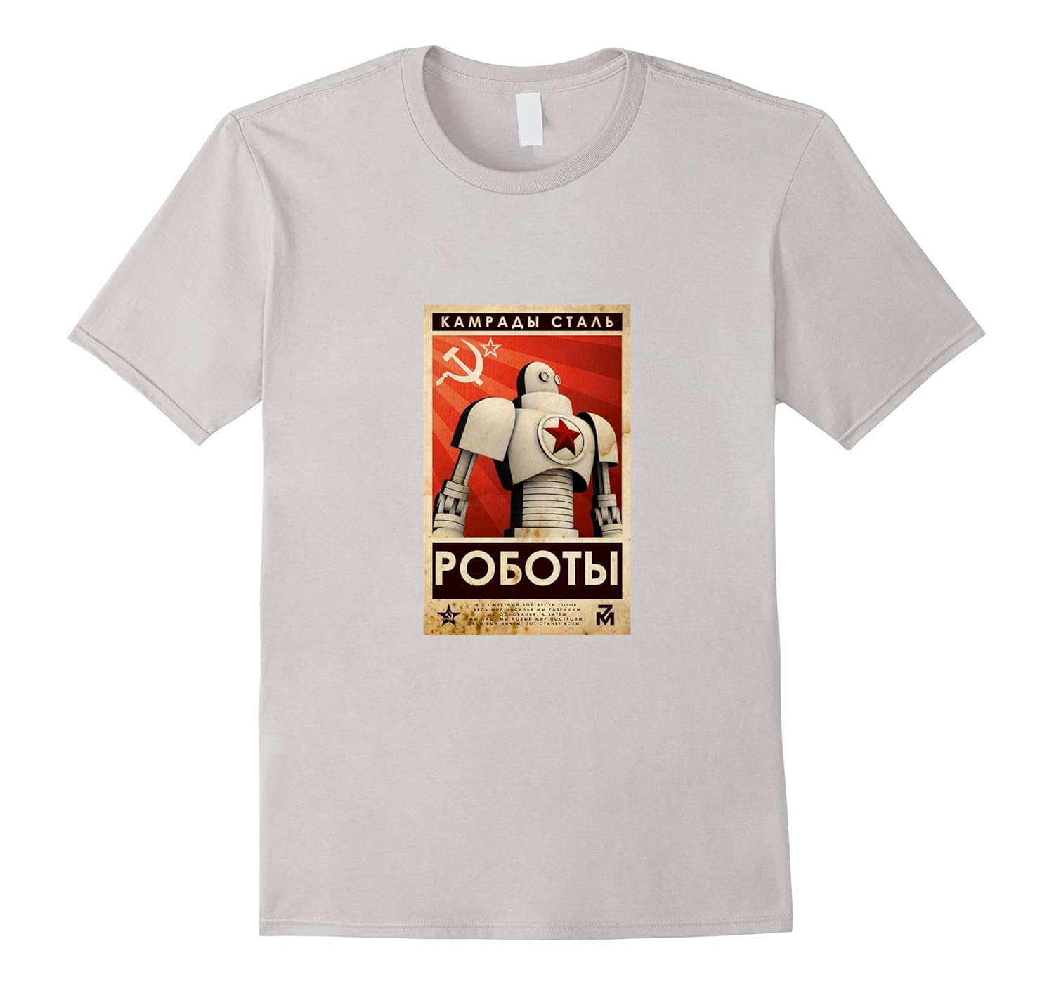 Giant Robot Mech Mecha Communist Party Nostalgia SF Vintage-TD – Teedep