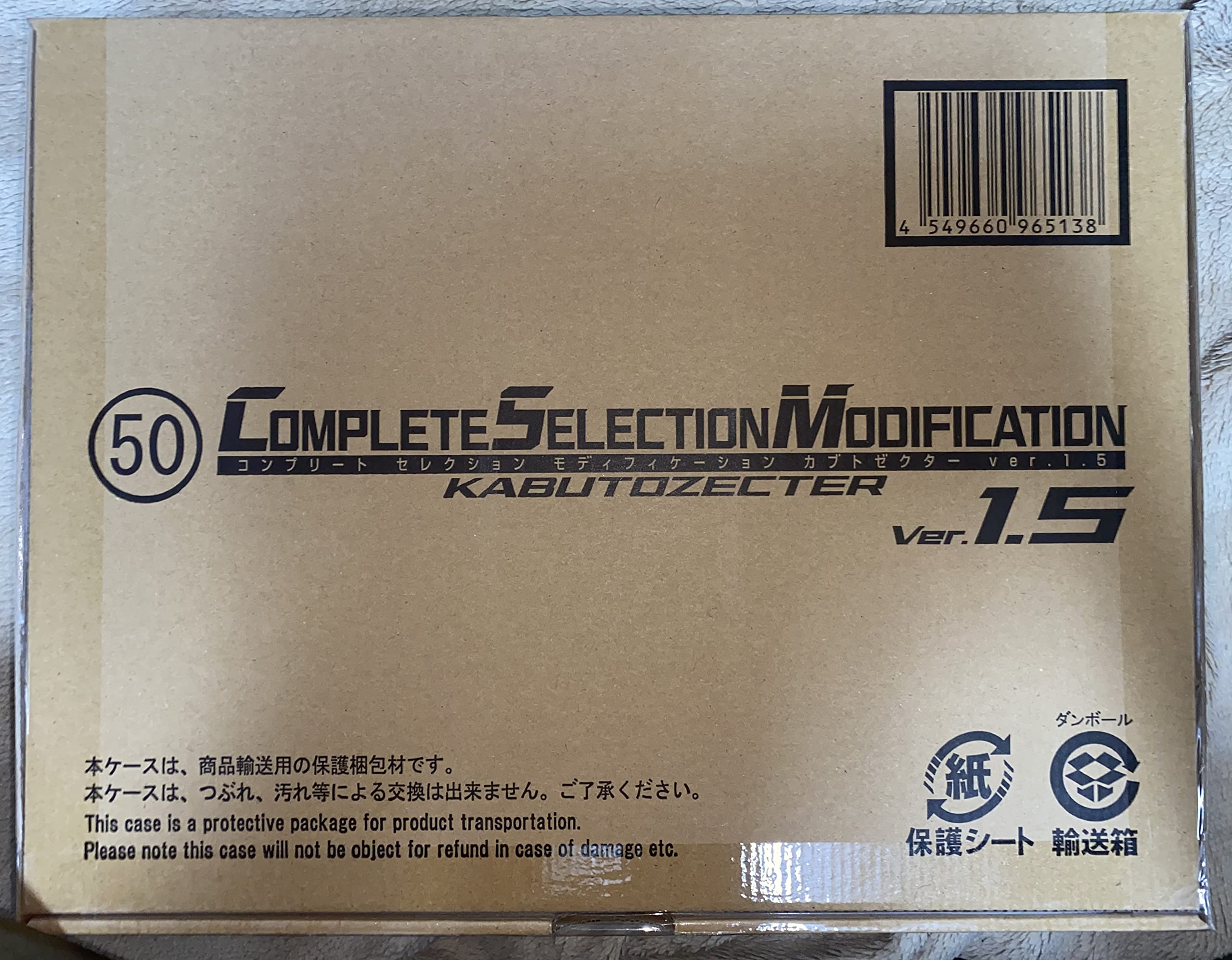 Mua Kamen Rider Kabuto CSM Kabuto Zector Ver.1.5 COMPLETE SELECTION MODIFICATION trên Amazon ...