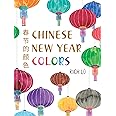 Amazon.com: Chinese New Year Colors: 9780823447510: Lo, Richard: Books