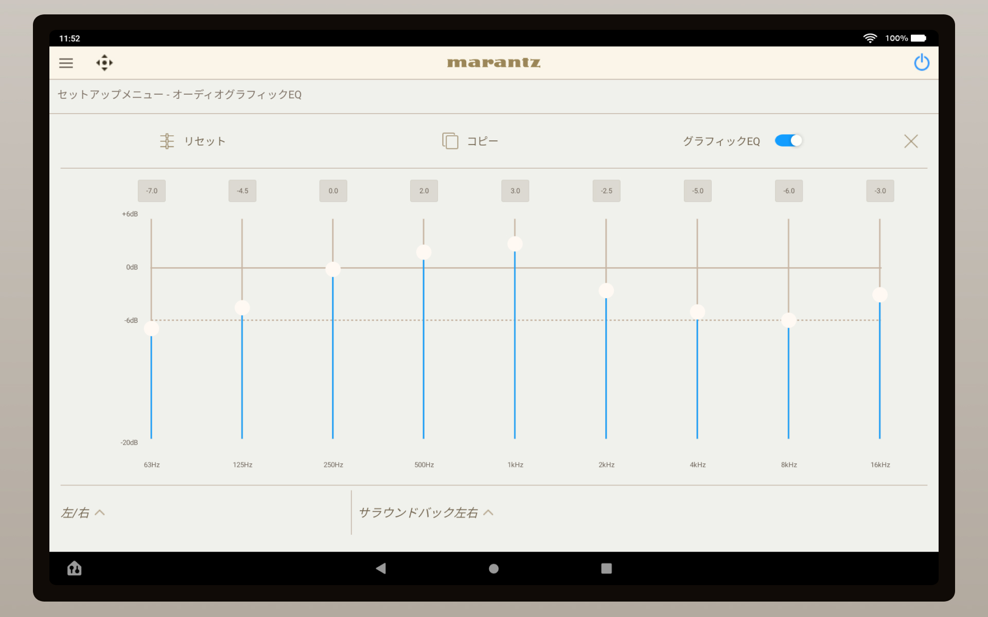 Marantz AVR Remote:Amazon.co.jp:Appstore for Android