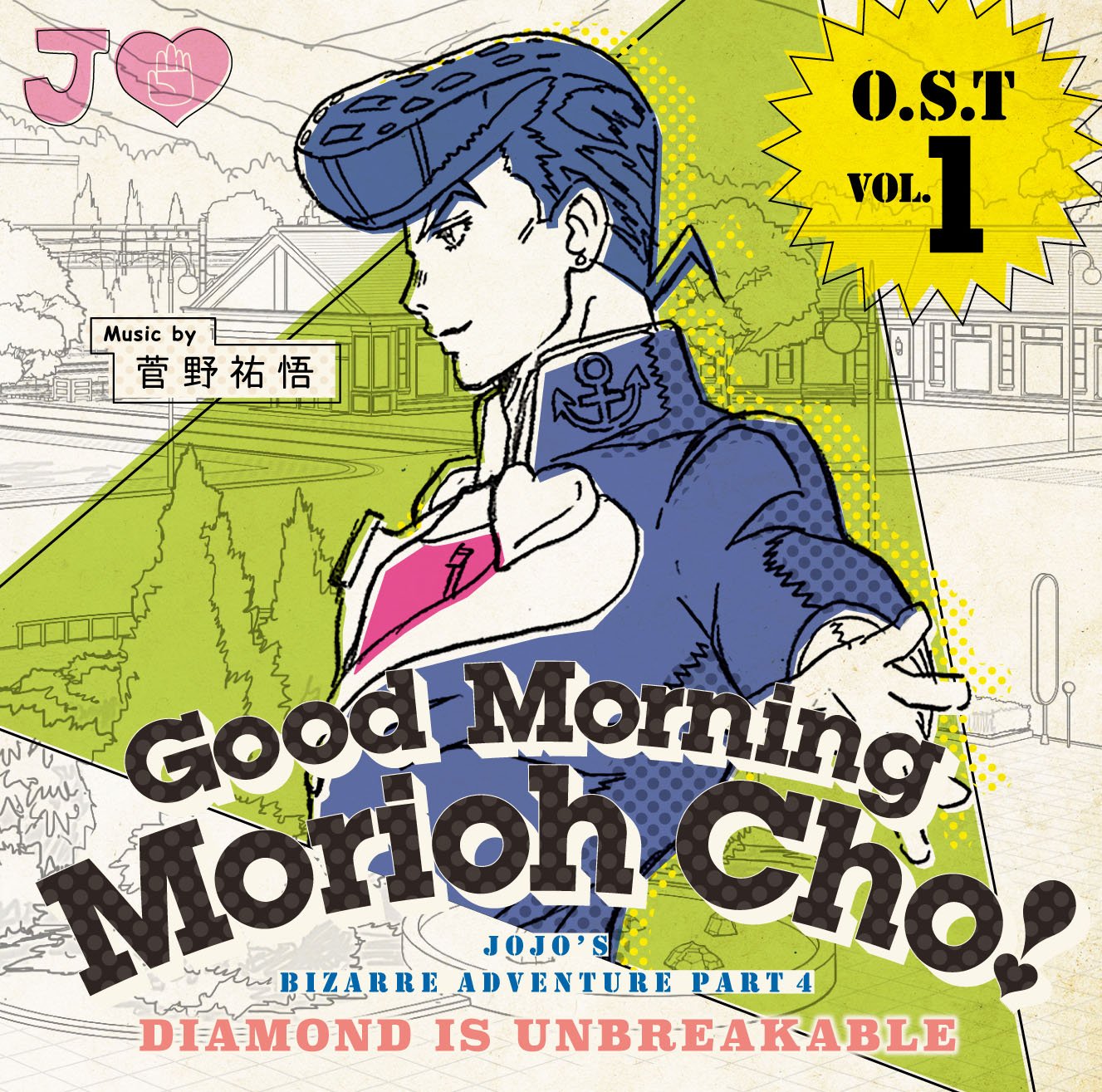 Good Morning Morioh Cho - Jojo'S Bizarre Adventure Vol.1: Amazon.de: Musik