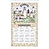 Amazon.com: 2020 Lighthouses Linen Calendar Towel (F3277): Home & Kitchen