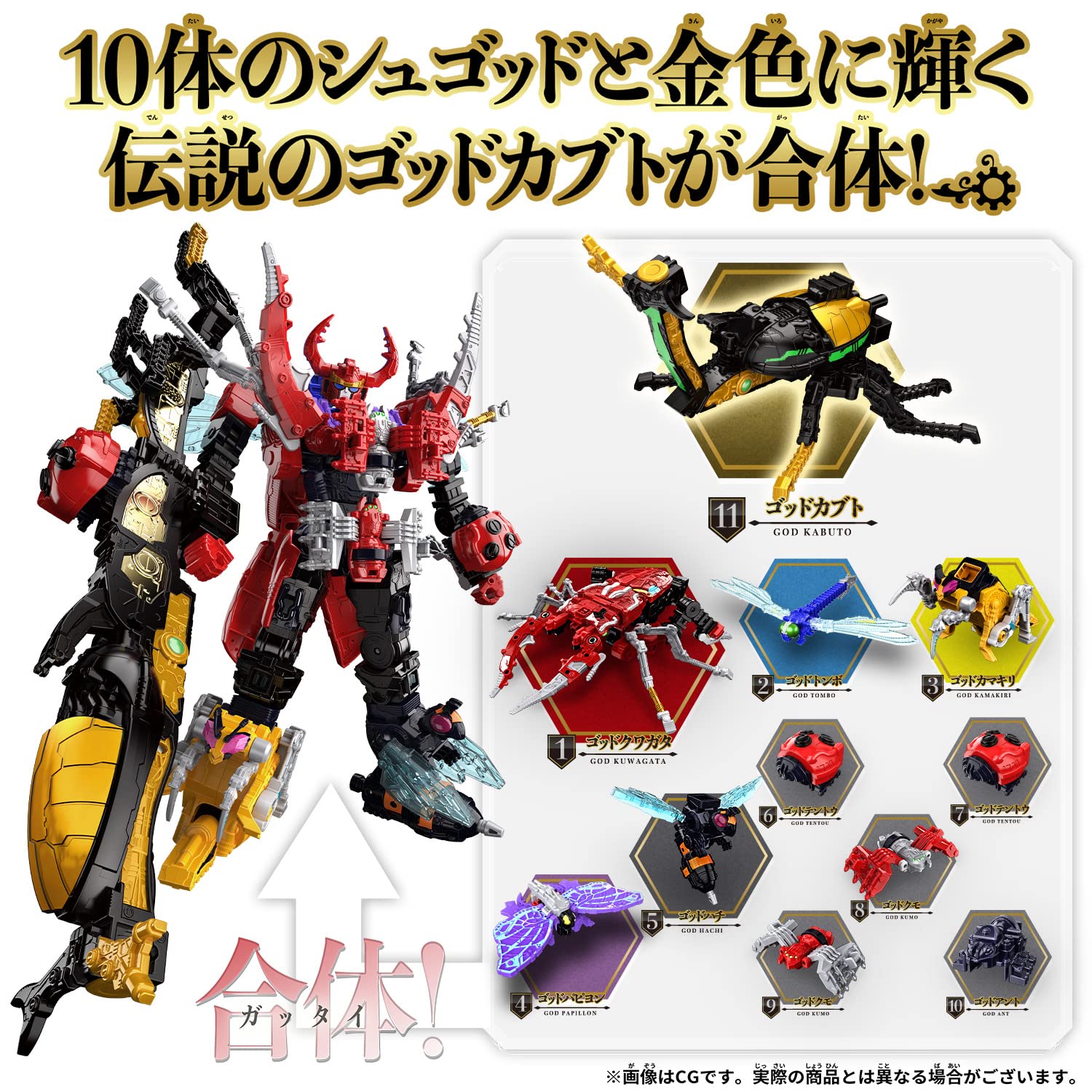 Mua BANDAI King Sentai King Oger, DX King Auger, God Kabuto Set trên ...