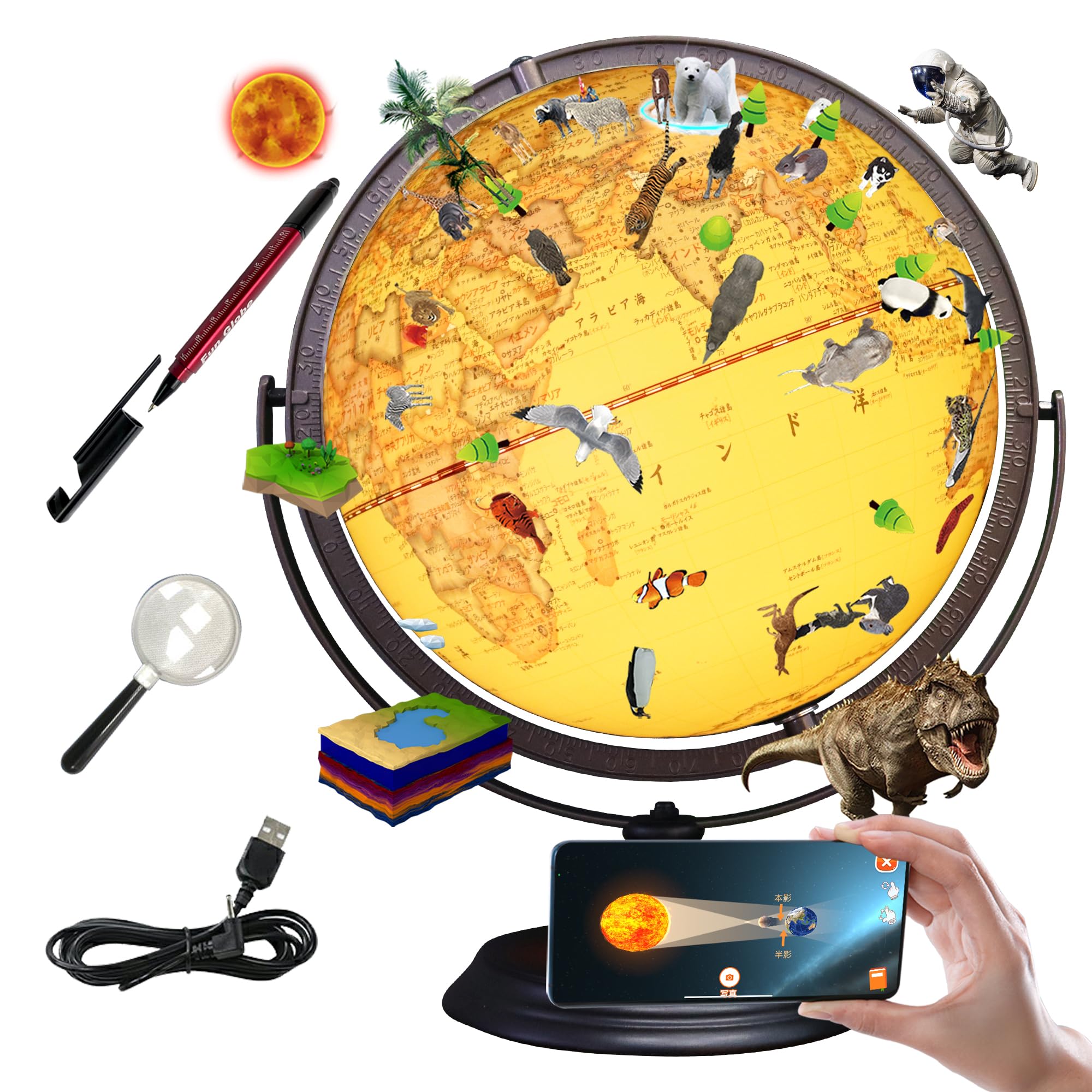 Mua [Yellow Ball Big Sale Month Limited Time Limited] Globe Children AR Talking Globe Diameter ...