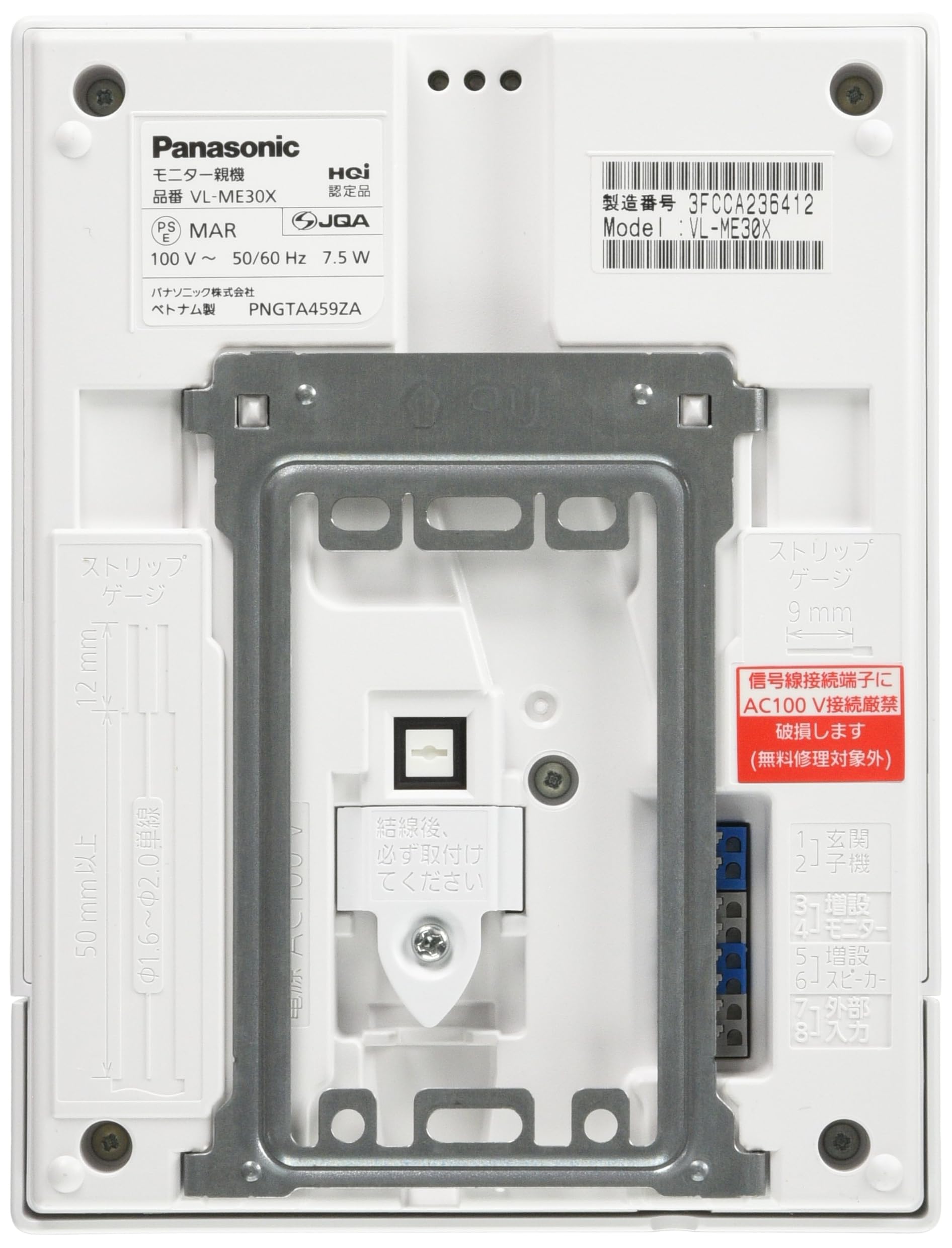 Mua Panasonic VL-SE30XLA TV Doorphone, Direct Power Connection, Automatic Recording Function ...