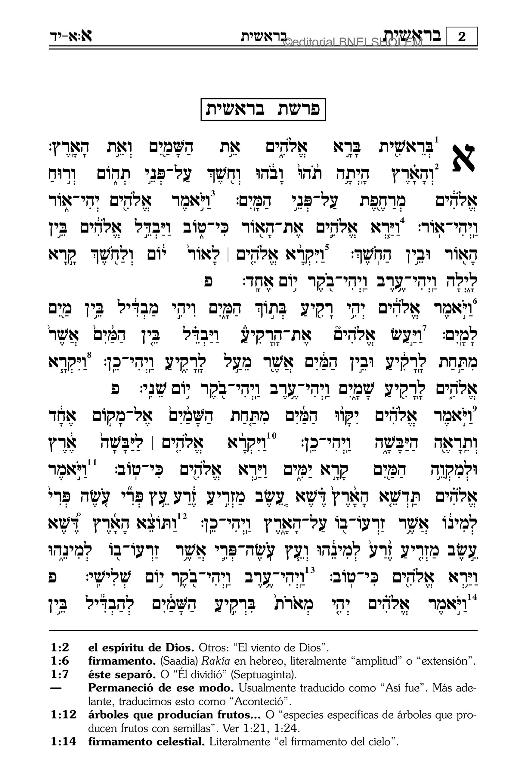 Mua La Torah en Español, La Biblia Kadosh Hebrea en Español, Jumash ...
