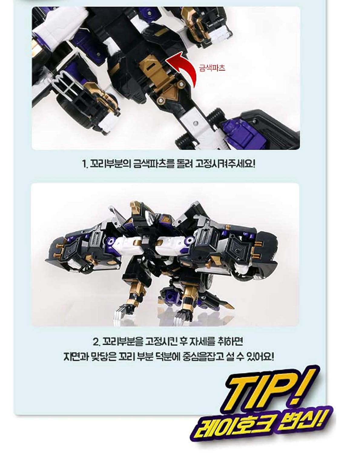 Action Figures & Statues MINIFORCE Mini Force X RAYBOT RAY BOT Xbot ...