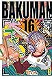 Amazon.fr - Bakuman, tome 17 - Tsugumi Ohba, Takeshi Obata - Livres
