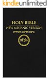 Messianic Jewish Shared Heritage Bible: JPS and TLV Translation ...