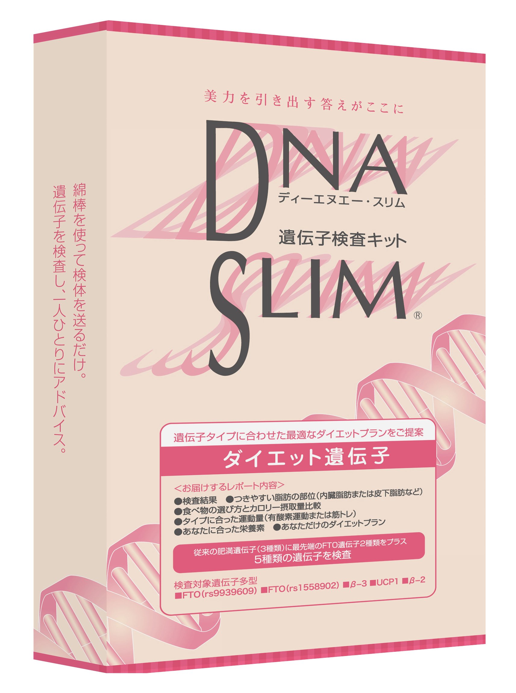 Mua Herceries International [Web Report Version] DNA SLIM Diet Genetic ...