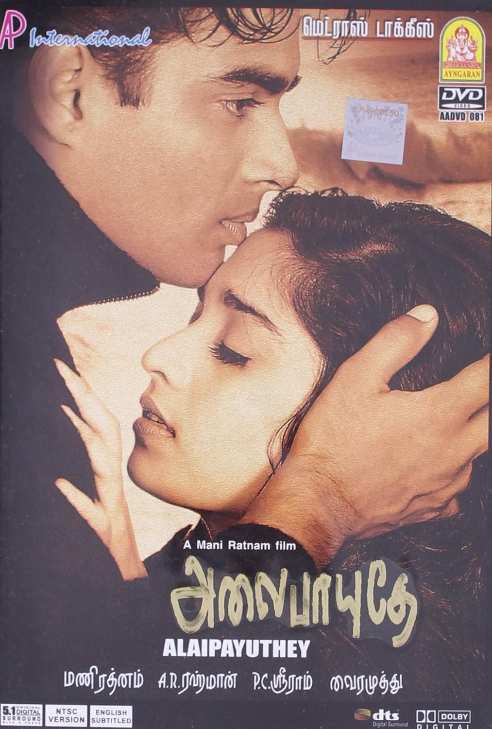 Alaipayuthey Tamil DVD Boxed and Sealed English Subtitles: Amazon.co.uk ...