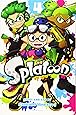 Splatoon, Vol. 4, Volume 4: Hinodeya, Sankichi: Amazon.com.mx: Libros