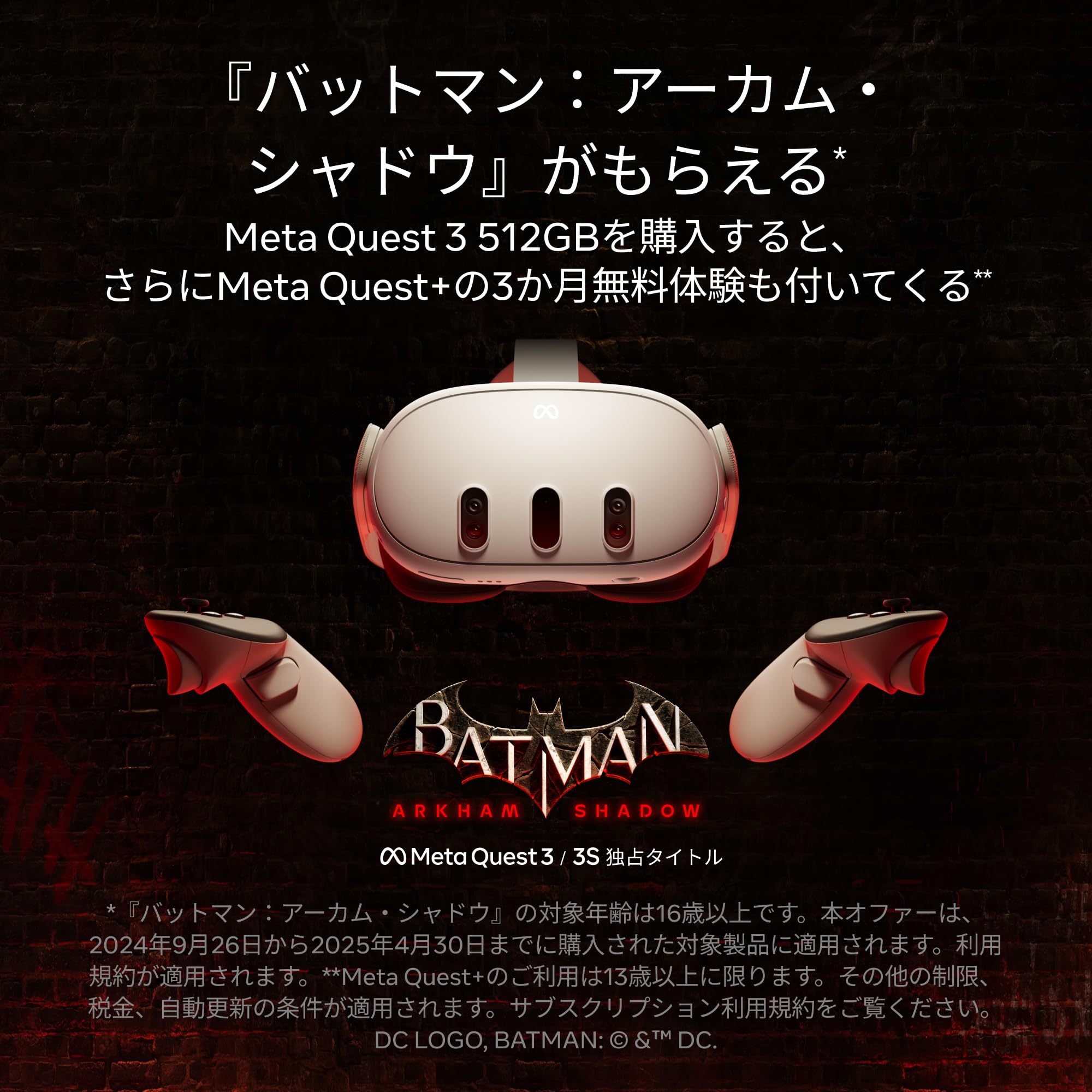 Mua Meta Quest 3 512GB|最もパワフルなMeta Quest|究極の複合現実(MR)体験|オールインワンMR・VR ...