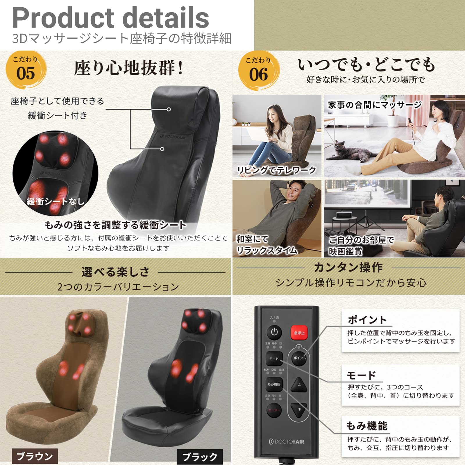 Mua Doctor Air MS-05 Official Store 3D Massage Seat, Seat Chair (Body ...