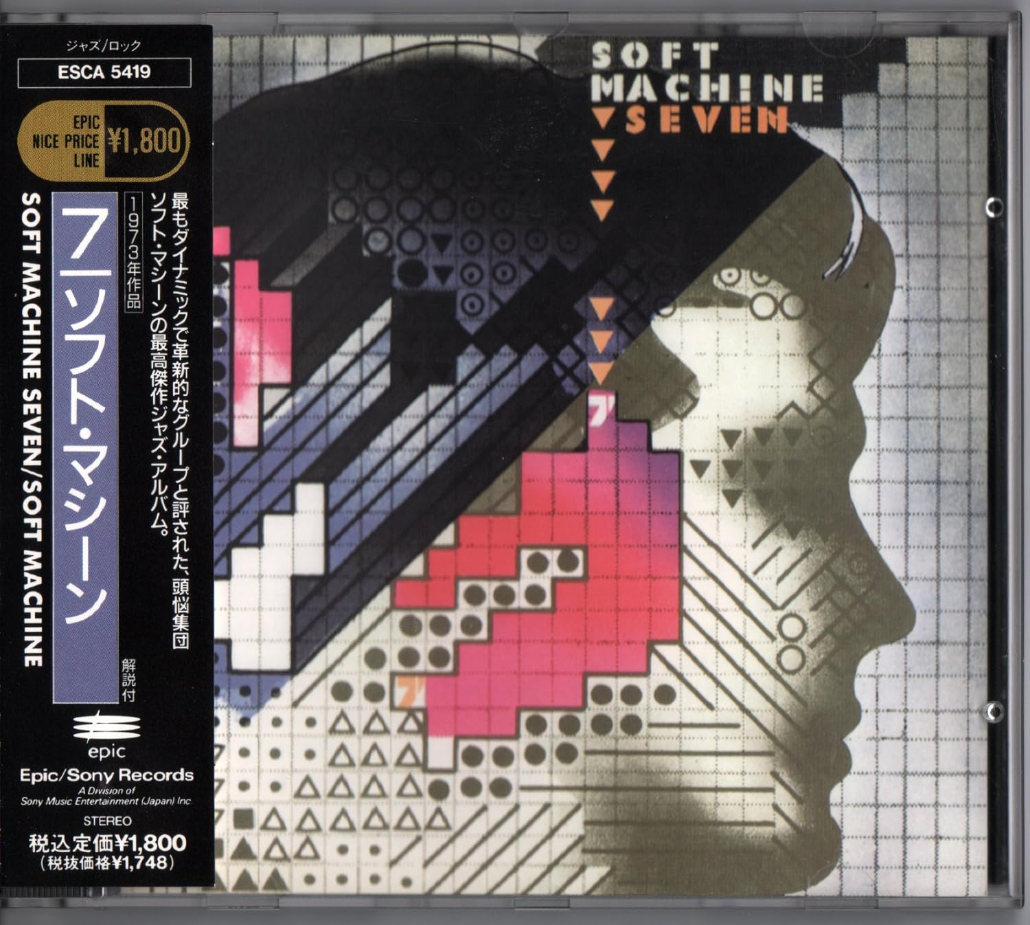 Soft Machine - Seven - Amazon.com Music