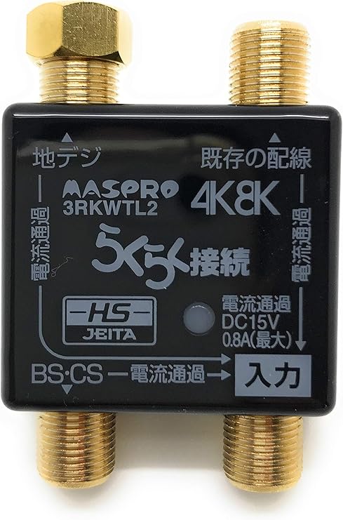 Amazon | マスプロ電工 屋内用 3分配器 全端子通電型 [ 4K 8K BS CS CATV 地デジ 対応 ] アンテナ分配器 小型軽量 分配器 (MAS-3P) | NDK ...