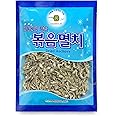 Amazon.com: ROM AMERICA Korean Medium Whole Dried Anchovies Anchovy for ...