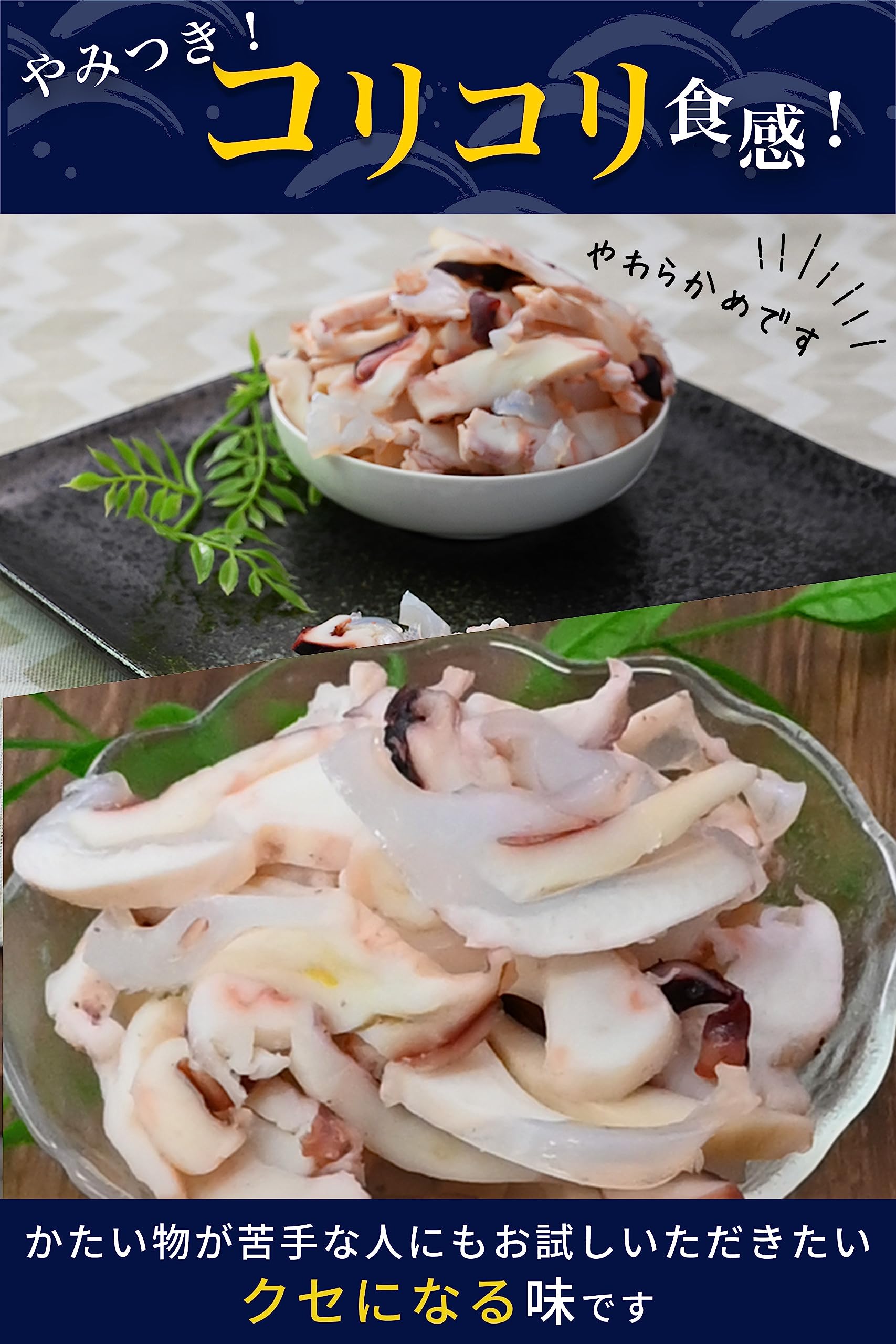Mua Ikankotsu Squid Cartilage, Crunchy Texture, Sweet Vinegar Squid ...