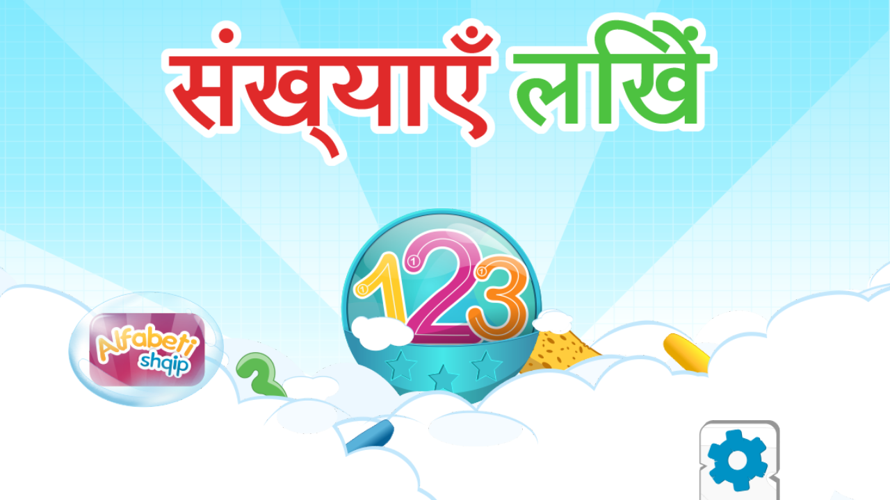 Amazon.com: Write Numbers 123 - Hindi: Appstore for Android