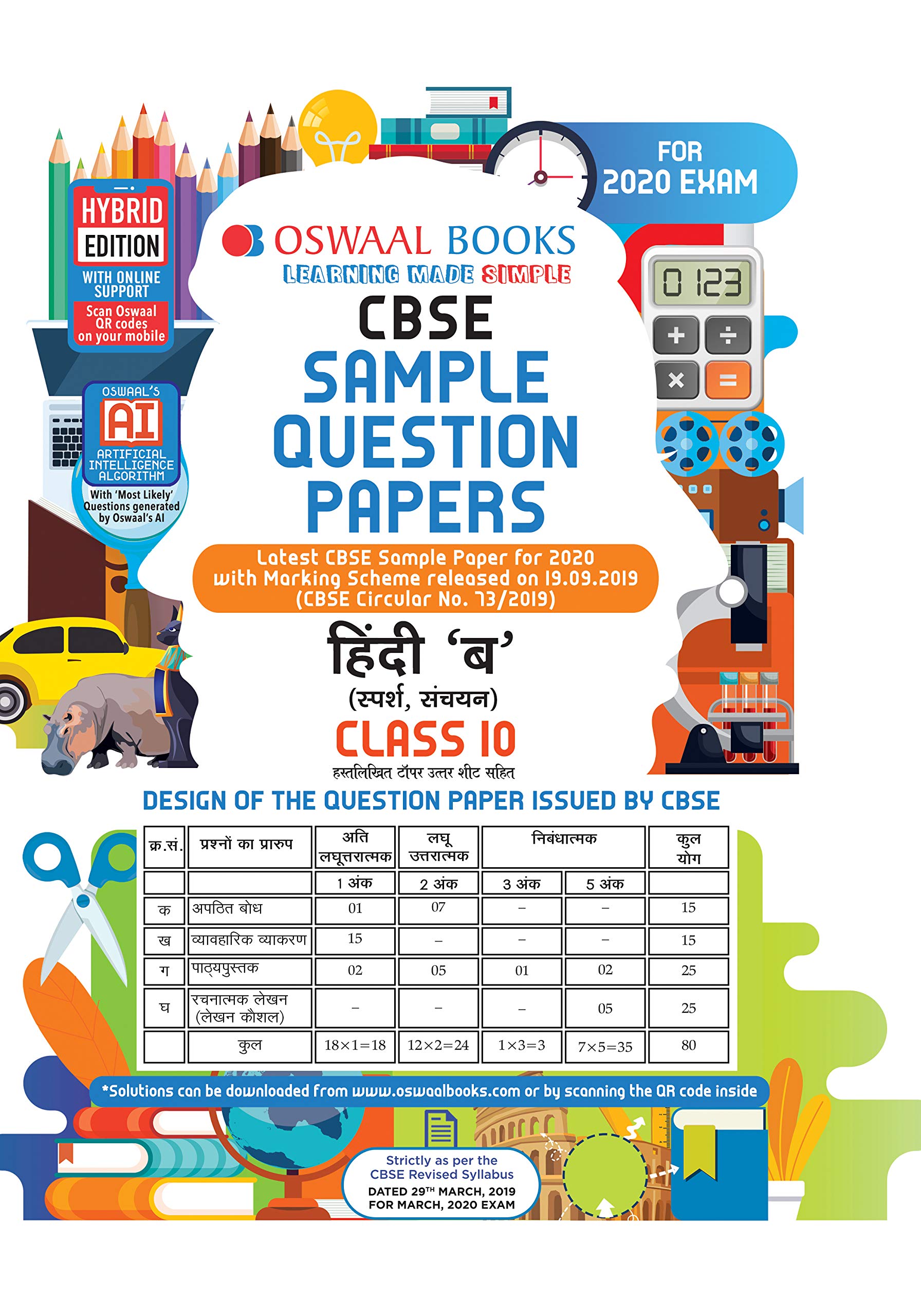 PDF Oswaal CBSE Sample Question Paper Class 10 Hindi B Book For PDF Oswaal CBSE Sample Question Paper Class 10 Hindi B Book For