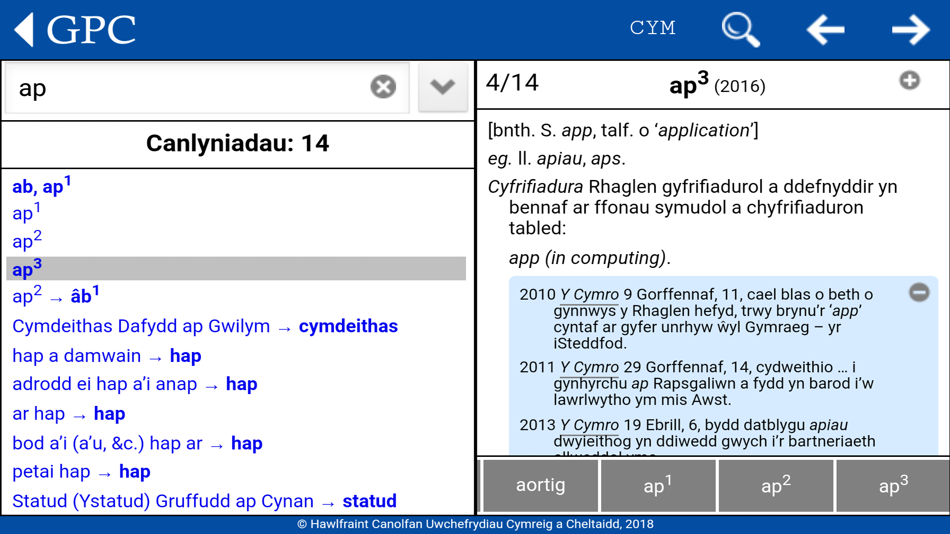 GPC Geiriadur Welsh Dictionary:Amazon.co.uk:Appstore for Android