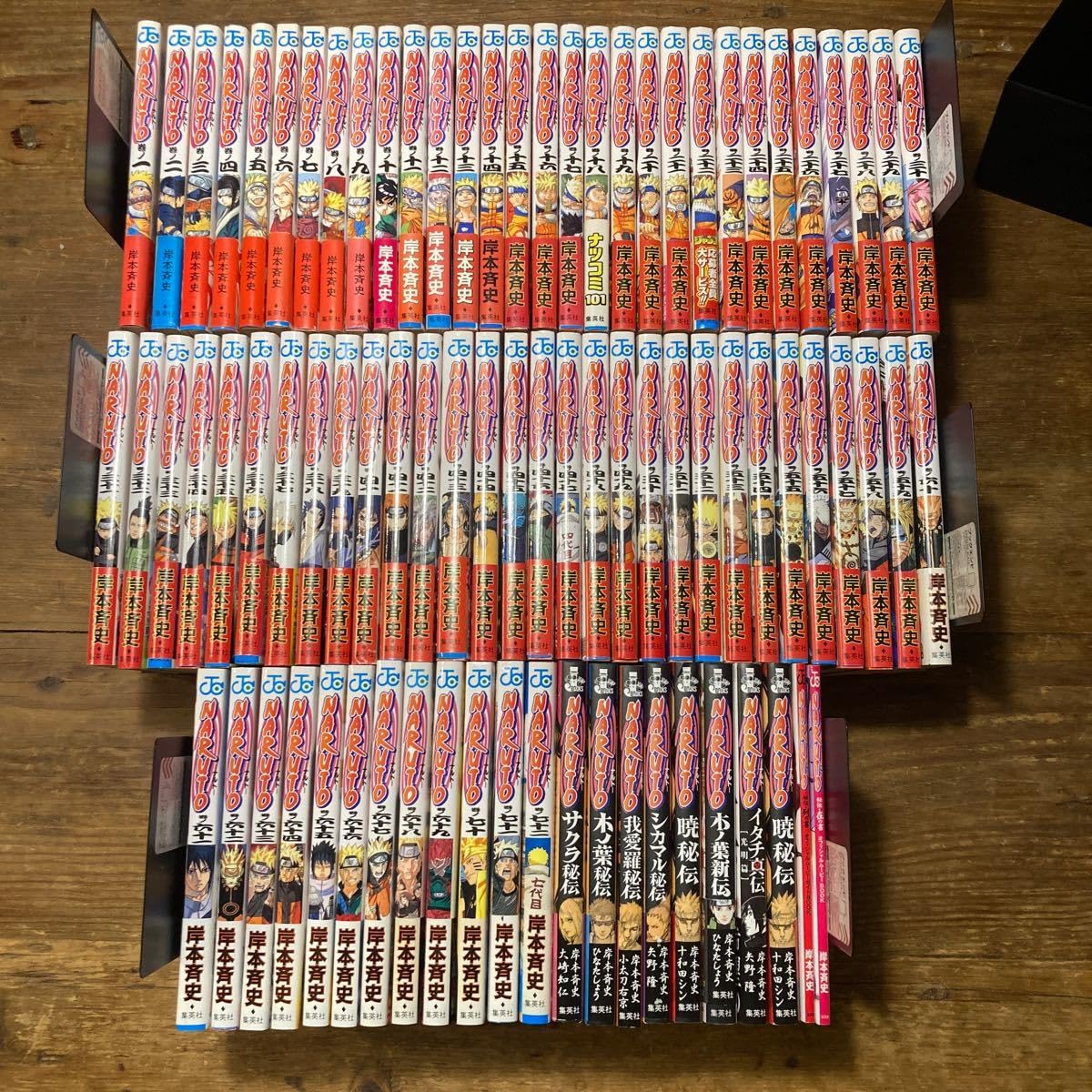 Mua First Edition Naruto Complete Volume Set with Obi Jumpara, Comic ...