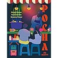 Amazon.com: Pocha: Simple Korean Food from the Streets of Seoul ...