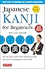 Japanese Kanji for Beginners: (JLPT Levels N5 & N4) First Steps to Learn the Basic Japanese ...