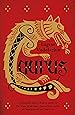 Amazon.com: Laurus (9781780747552): Eugene Vodolazkin, Lisa C. Hayden ...