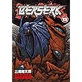 Berserk: Volume 13 | Amazon.com.br