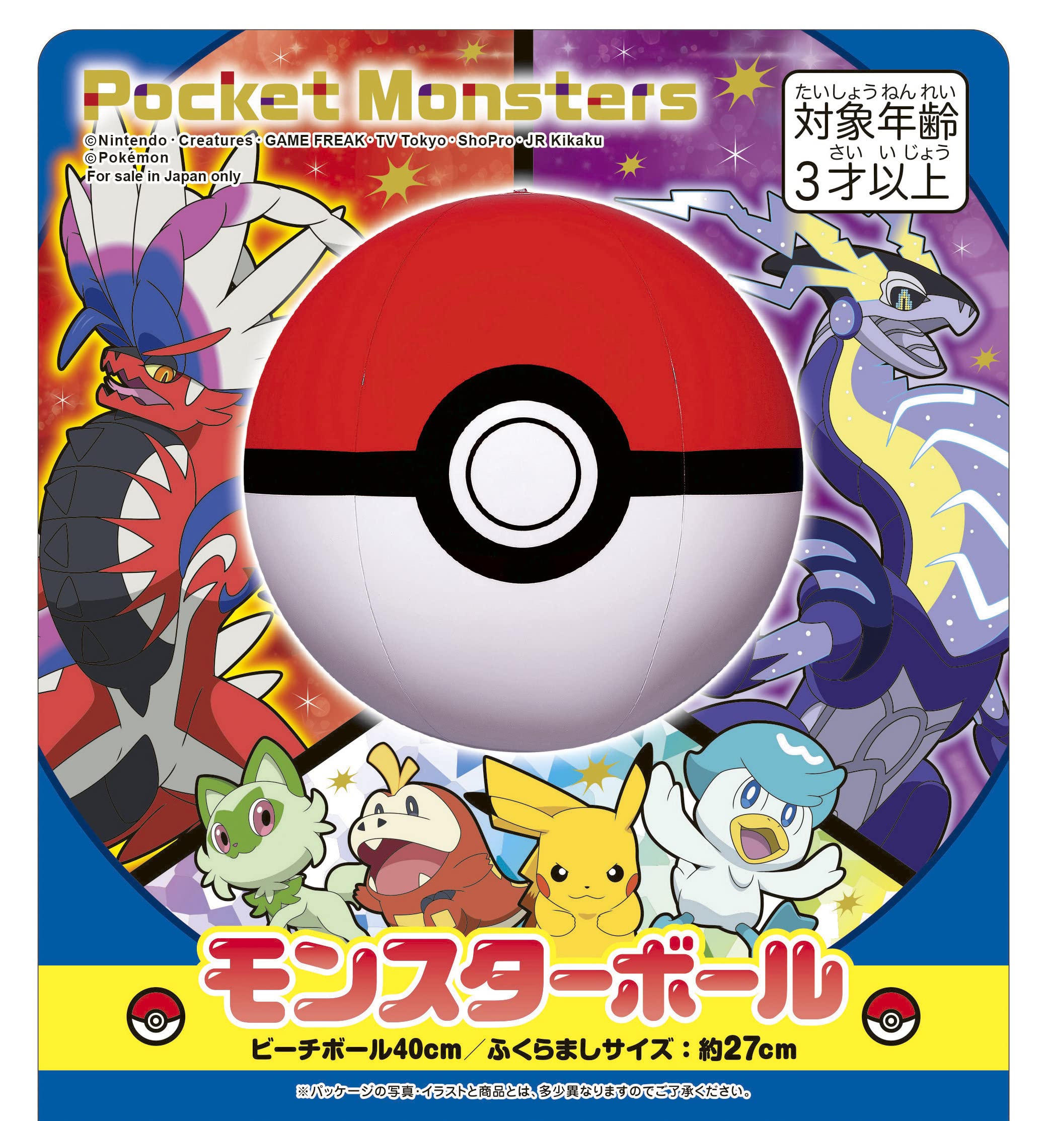 Mua Igarashi Pokemon Beach Ball, Pokeball, 15.7 inches (40 cm), AHB-MO4 ...