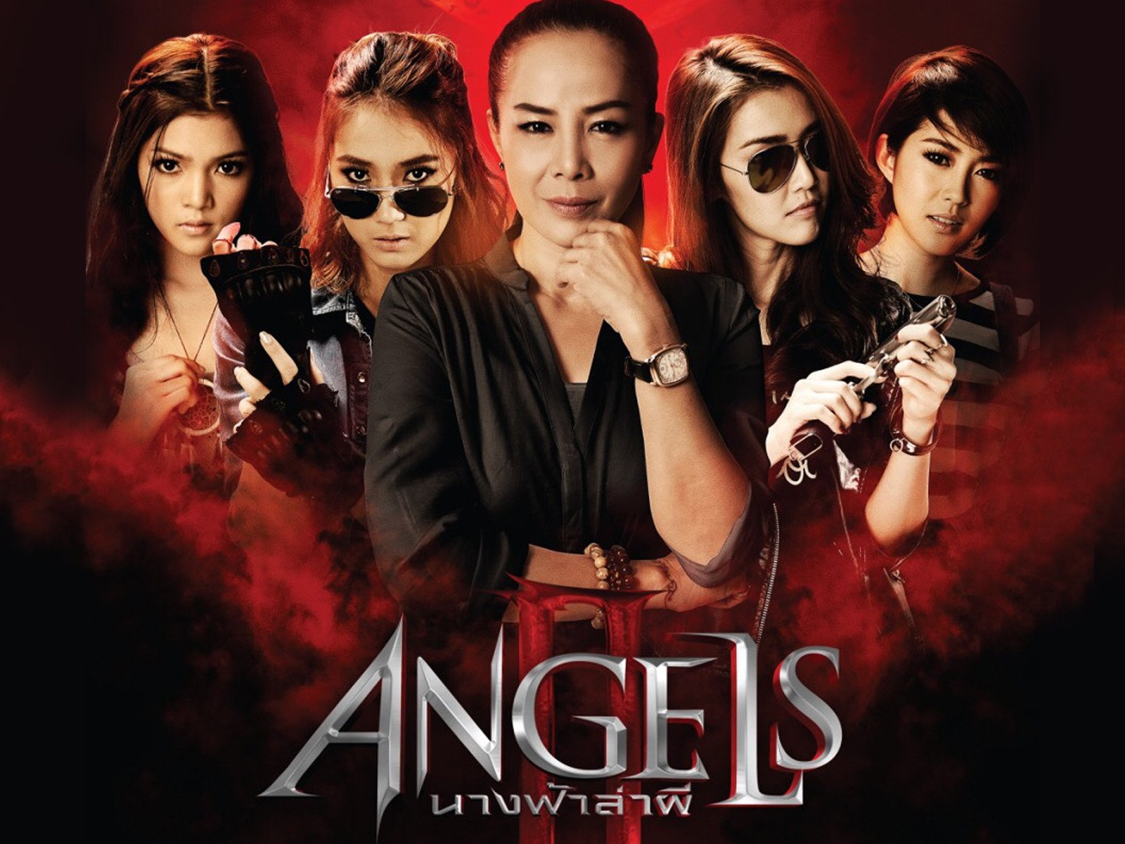 Watch Angels - Season 1 | Prime Video